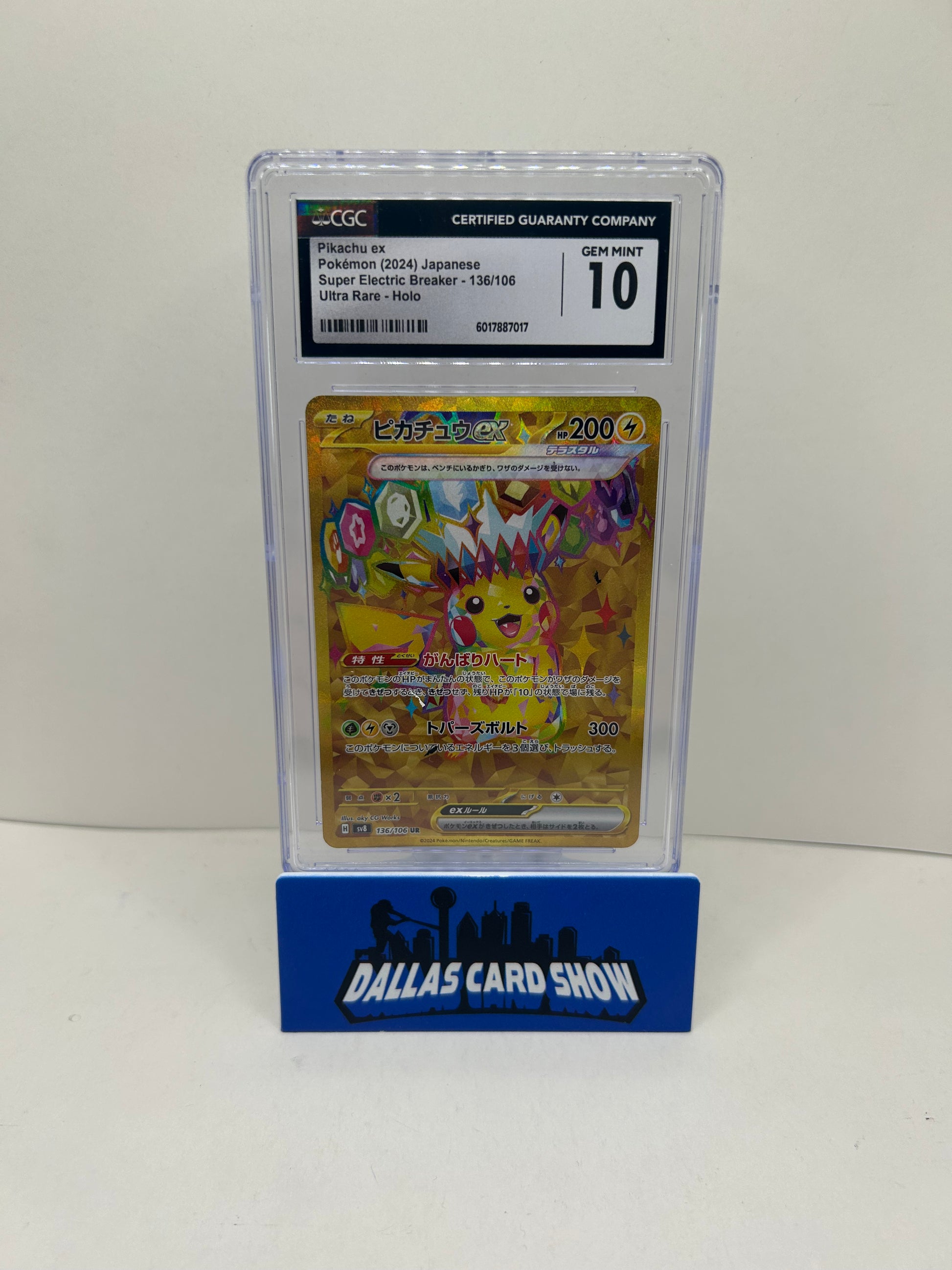 Pokemon JP Pikachu ex Hyper Rare #136 CGC 10 – Dallas Card Show